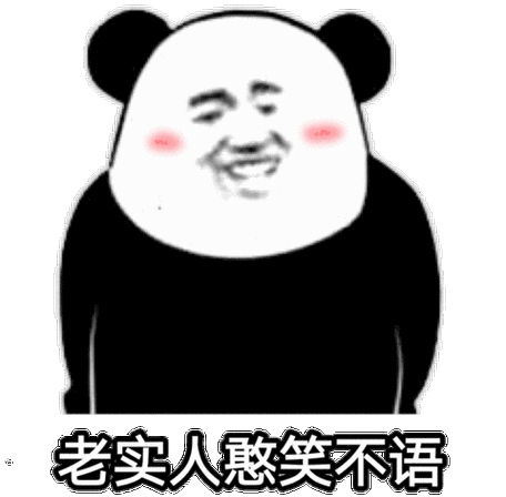 憨笑表情包图标