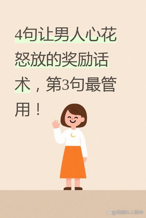男朋友要奖励我该给什么