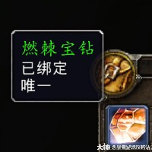 晋升印章任务维埃兰图标