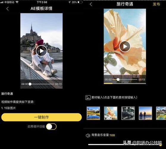 苹果11相机智能hdr功能图标