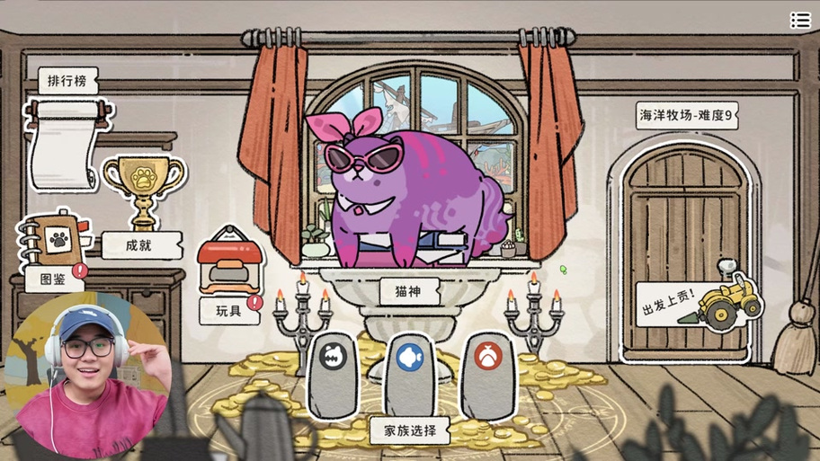 叫我无能君游戏解说视频缩略图
