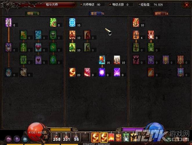 奇迹转职任务图标