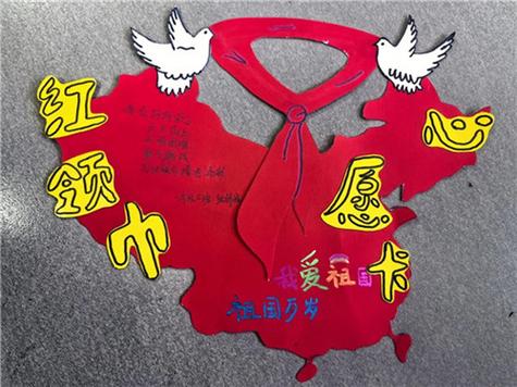 红色革命心愿图标