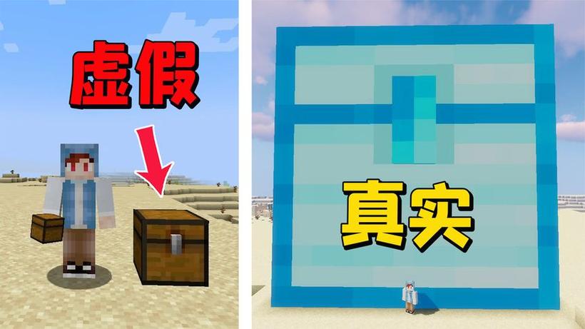 我的世界恐吓村民机制图标