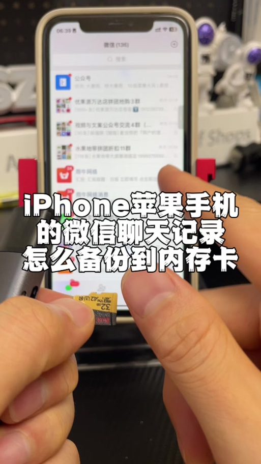 苹果系统文档怎么保存在哪里图标