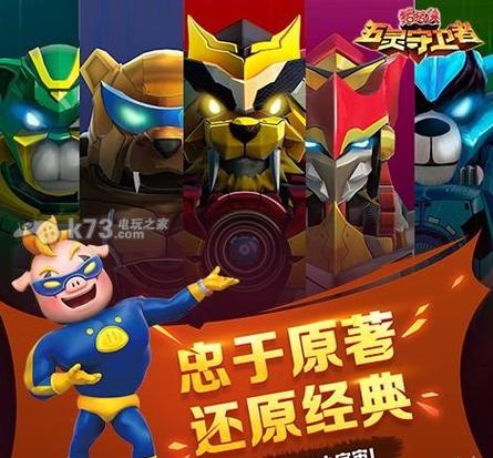 宣誓之诚安卓版下载图标