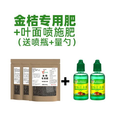 果树施肥用什么肥料好图标