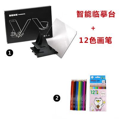 有临摹功能的画图软件图标