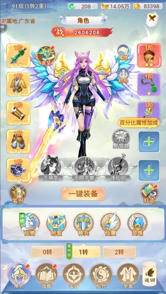 可以在抖音上玩的手游截图