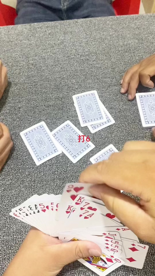 四人拖拉机升级游戏图标