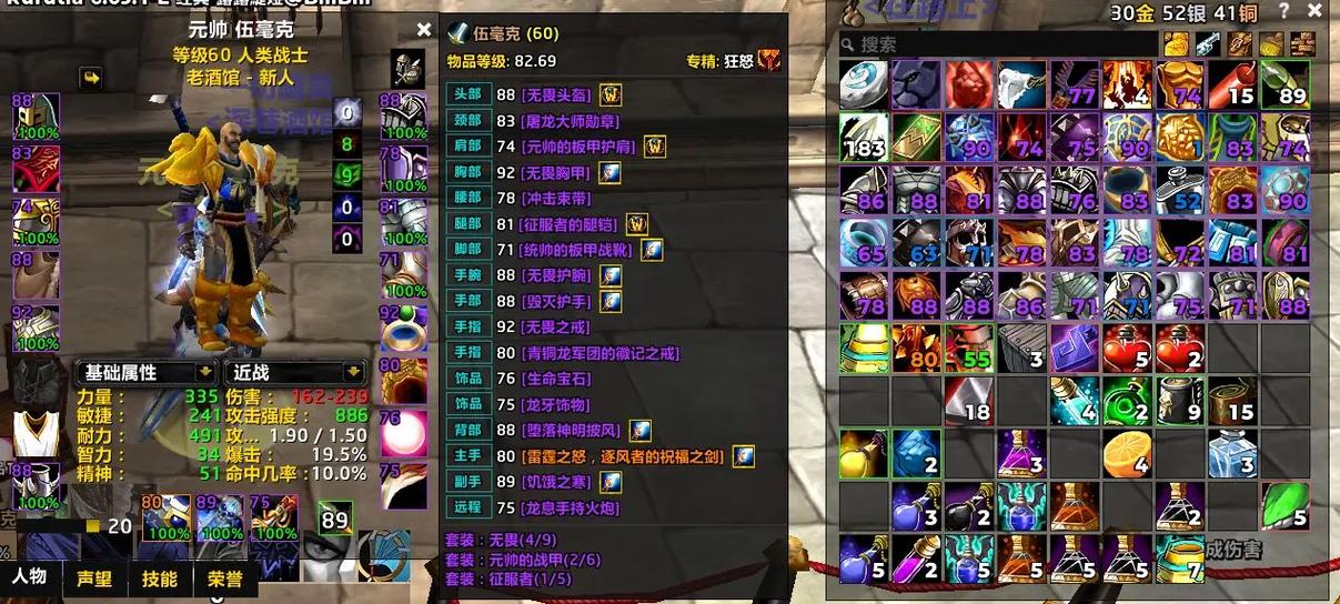 橙锤和风剑pk哪个厉害截图