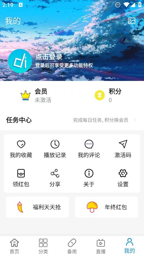嘀嘀动画app苹果版图标