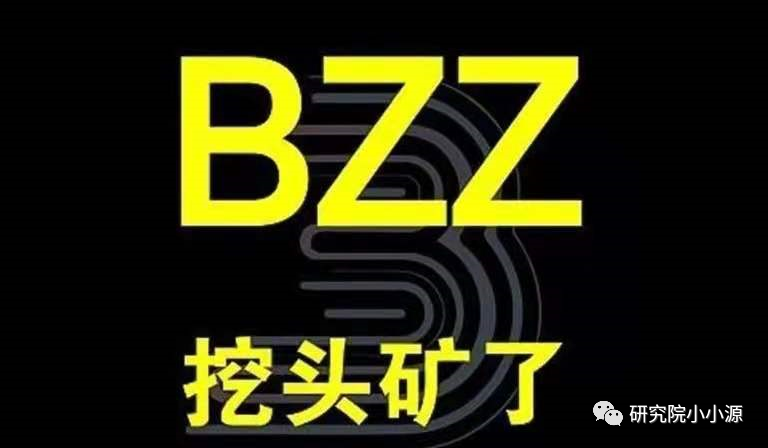 最新头矿手机挖矿图标