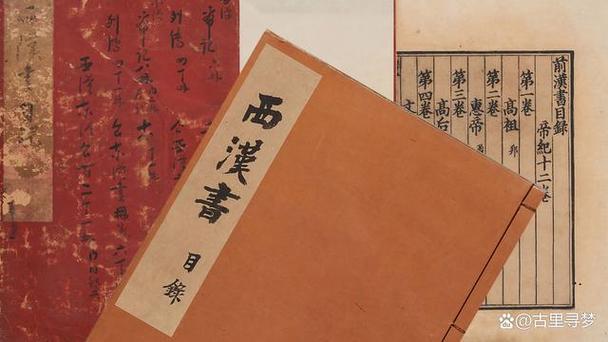 古书馆wiki图标