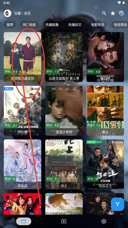 拾光影视TV最新版本更新内容分享链接图标