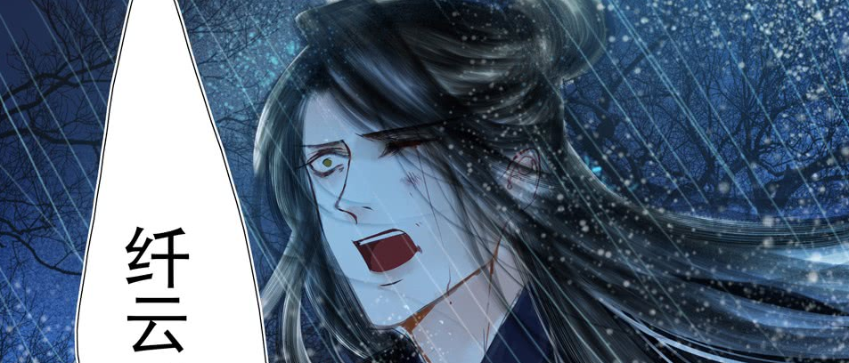 孤鸿漫画图标