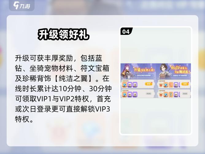 宠物仙境兑换码截图
