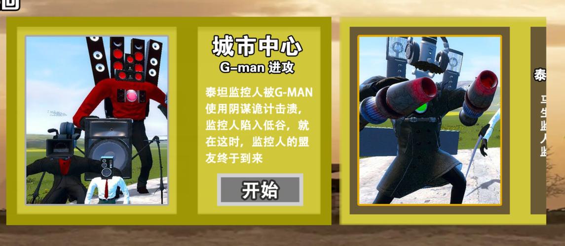 生存小队内置MOD菜单免广告图标