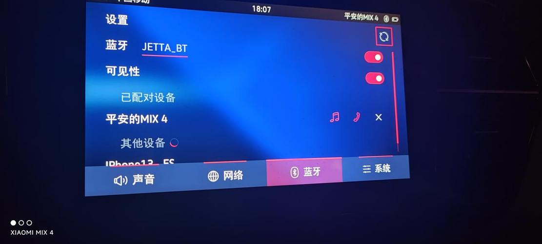 为什么开着蓝牙录视频没有音乐图标