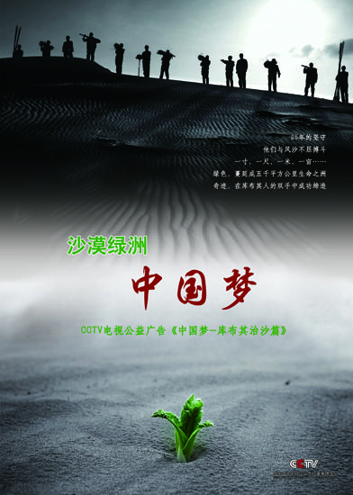 绿洲有广告吗图标