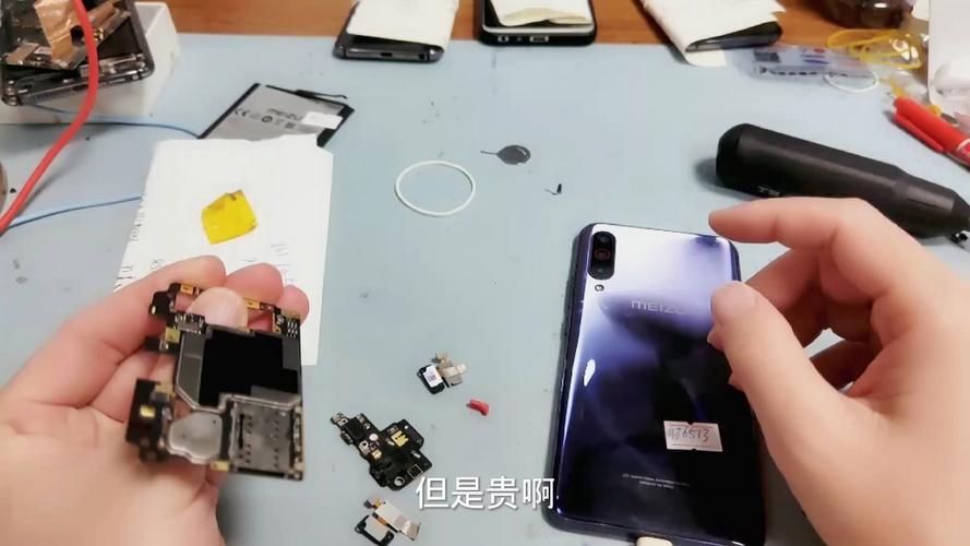 魅族16突然充电很慢图标
