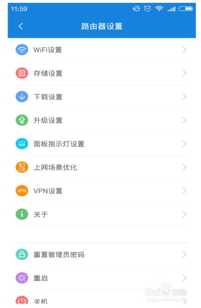 小蚁YHS113固件图标