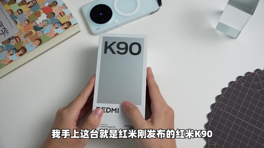 红米调整分辨率