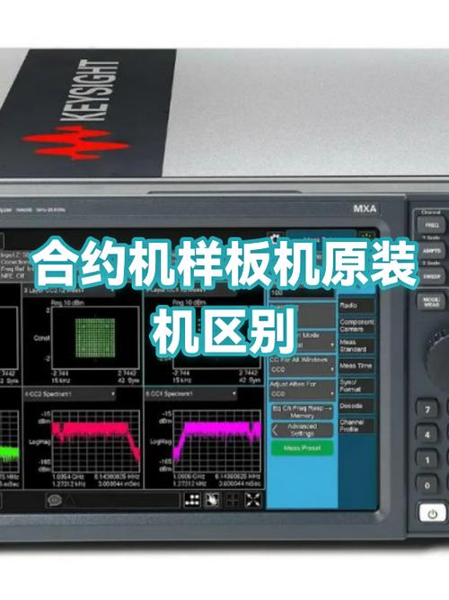 定制合约机是正品么图标