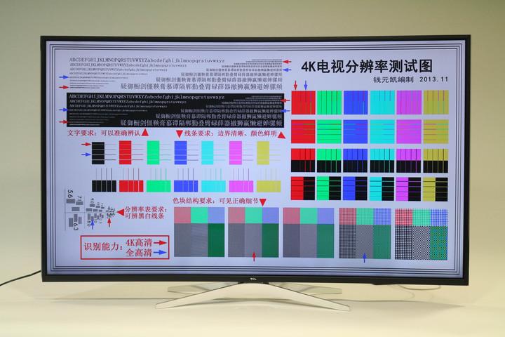测试电视画质的视频