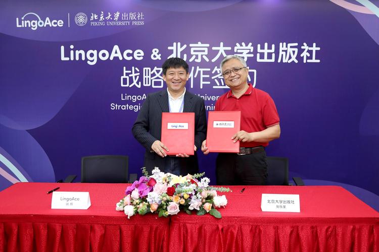 lingoace教师端图标