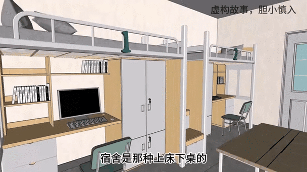 小月淑女比赛宿舍的背景故事图标