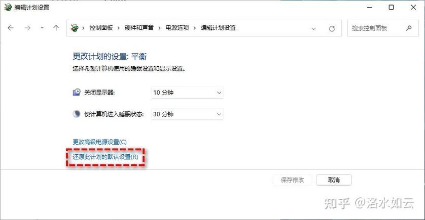 win11禁用休眠图标