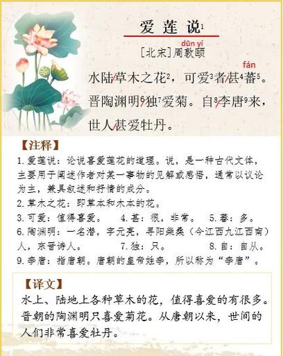 文言文划分朗读停顿图标