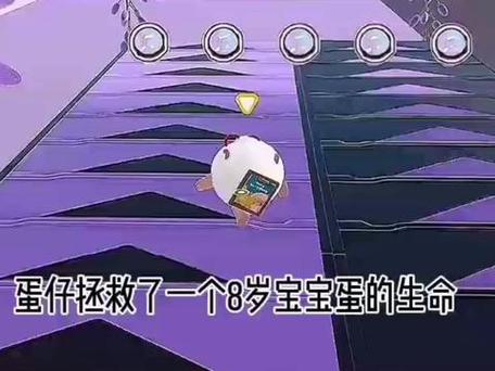 蛋仔派对进不去游戏怎么办图标