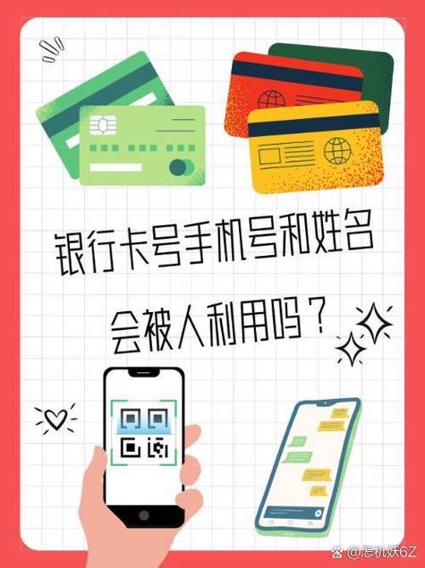 注销后手机银行还能用吗安全控件怎么设置