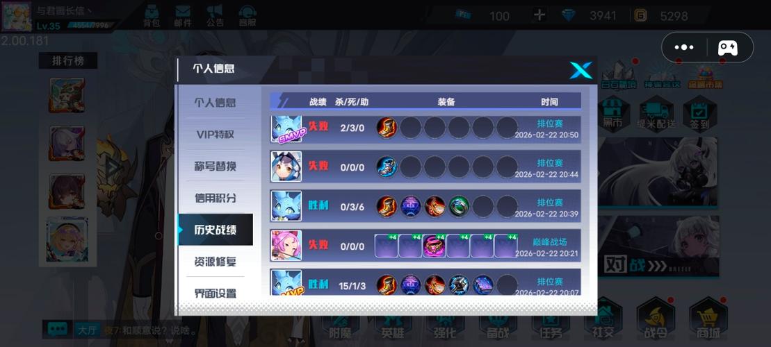 300大作战宝石怎么得截图