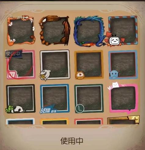 第五人格限时头像框图标
