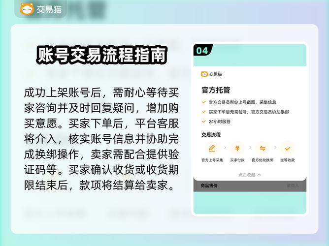 交易猫app图标