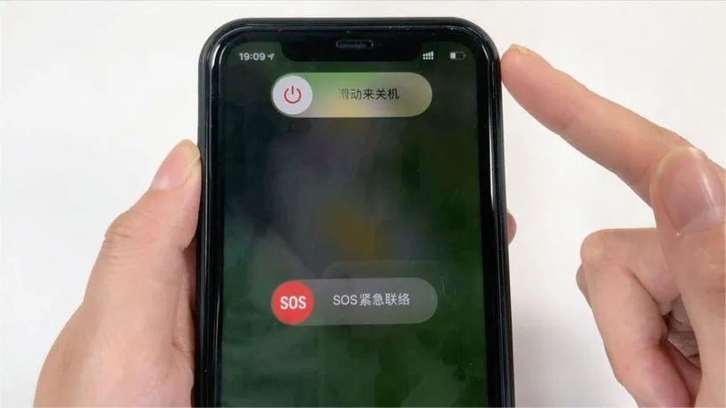 男人晚上为什么关机图标