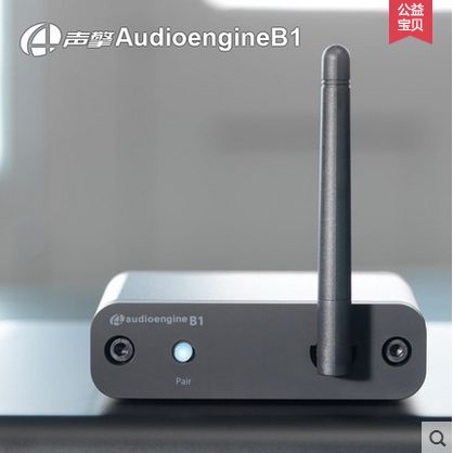 蓝牙音频编解码器图标