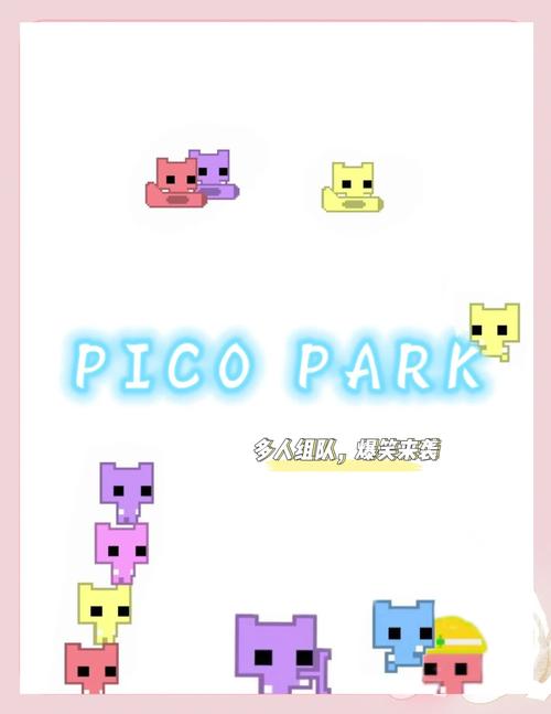 picopark最新版游戏下载图标