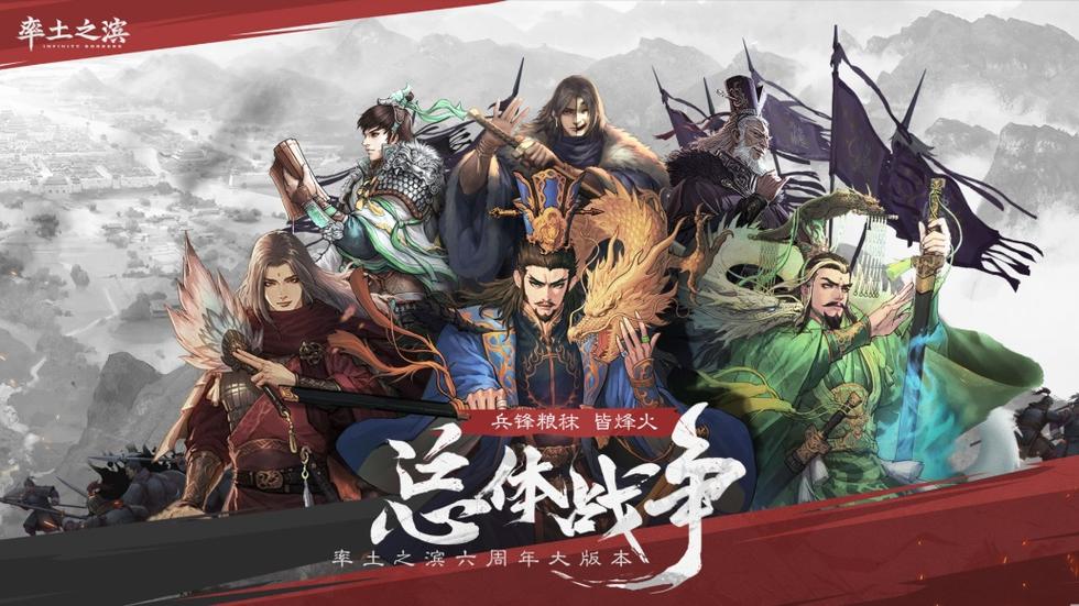 三国类手游游戏推荐图标