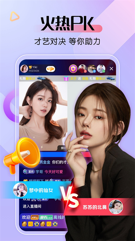 艾米视频软件下载官网图标