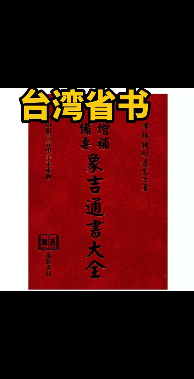 一号省书全文免费阅读图标