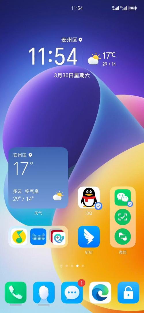 灵动岛有时候不显示图标