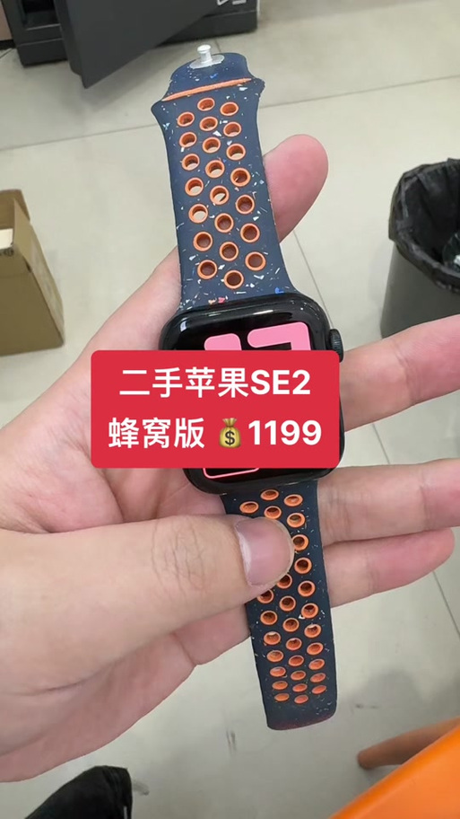 蜂窝版本的苹果手表有啥用截图