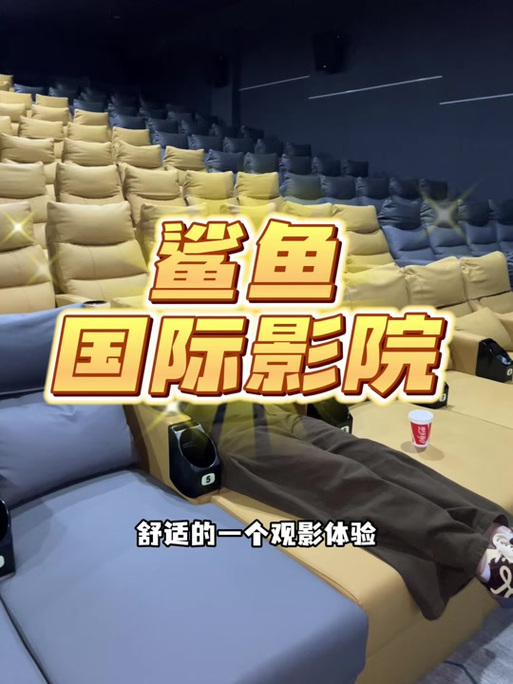 鲨鱼 在线观看图标