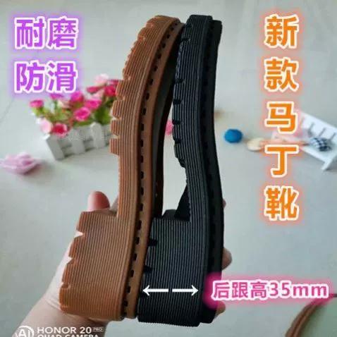 旧皮鞋换鞋底图标