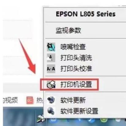 惠普打印机如何清洗打印机头截图
