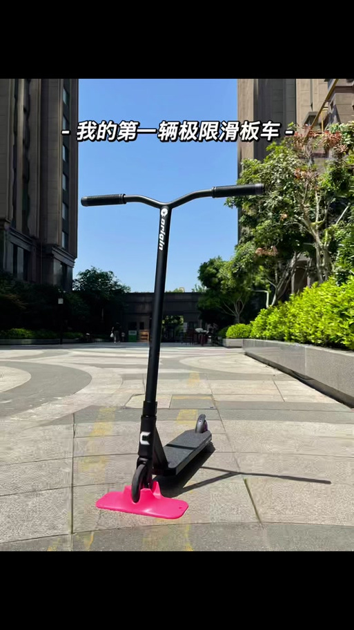几百的极限滑板车可以吗图标